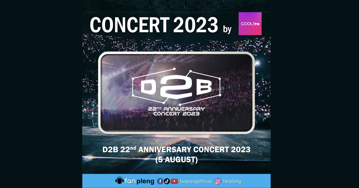 วันที่ 5 สิงหาคม 2566 เตรียมเสียงให้พร้อมแล้วไปปล่อยพลังกันในคอนเสิร์ต ...